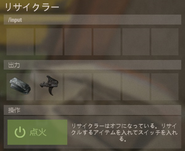 【RUST】新武器解説！プロトタイプ17とバーストモジュールについて - HUKUROUのゲームライフブログ