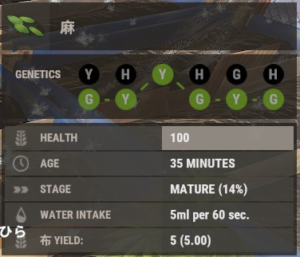 【RUST】初心者向け講座！農業応用編 遺伝子を組み換えて効率を上げよう！ - HUKUROUのゲームライフブログ