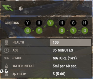 【RUST】初心者向け講座！農業応用編 遺伝子を組み換えて効率を上げよう！ - HUKUROUのゲームライフブログ